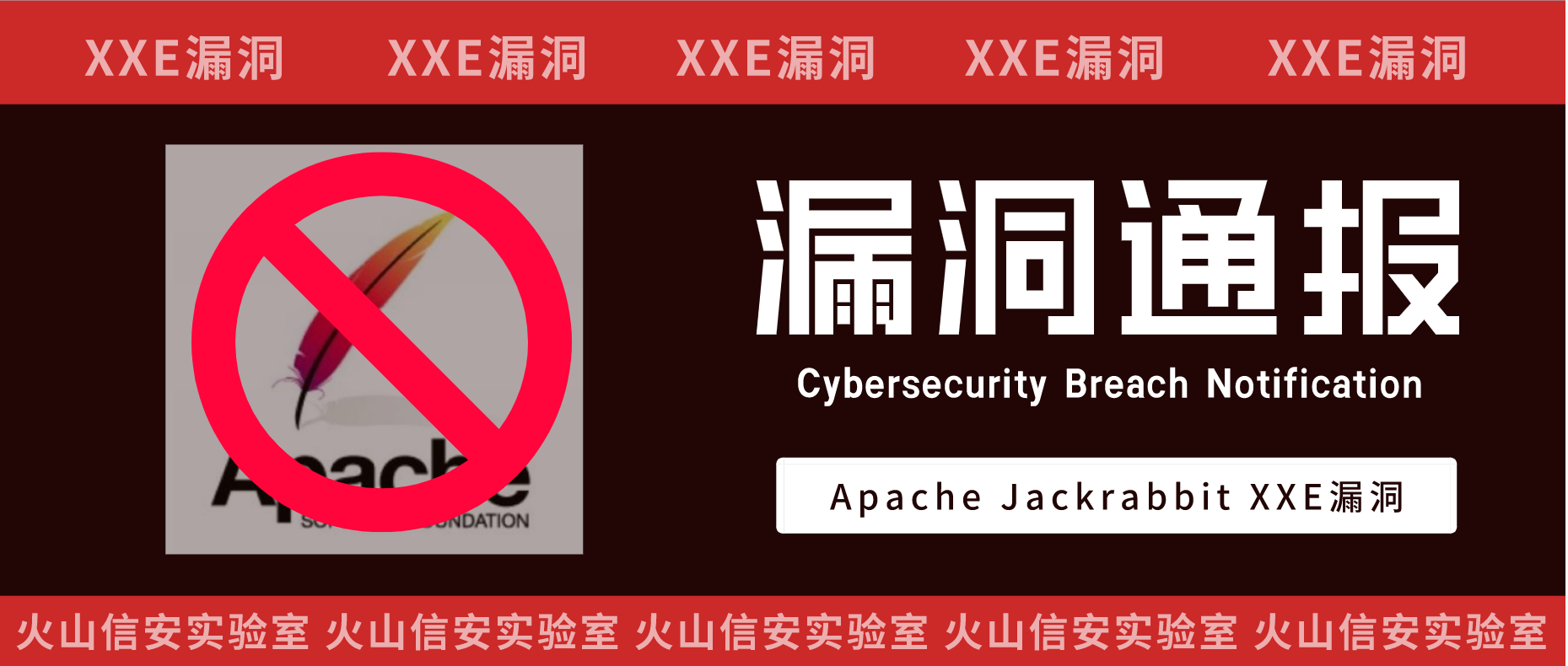 【漏洞通报】Apache Jackrabbit XXE漏洞-CSDN博客