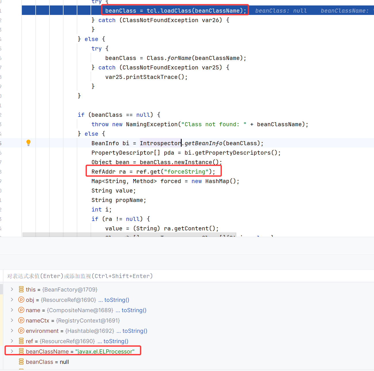 java安全-JDK高版本下的JNDI注入_jndi查找地址注入问题怎么解决-CSDN博客