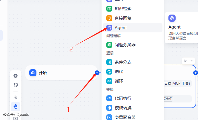 Dify × MCP 实战（一）：用插件一分钟搞定MCP Server(含时间踩坑实践)大模型入门到精通，收藏这篇就足够了！_dify ...