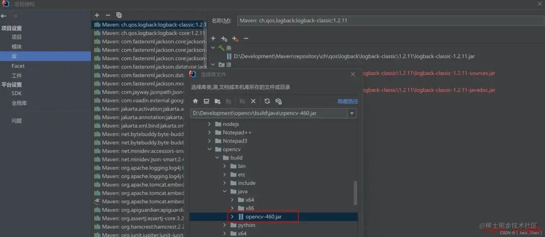 Java 借助 OpenCV 实现人脸识别登录_java openvc 识别人脸-CSDN博客