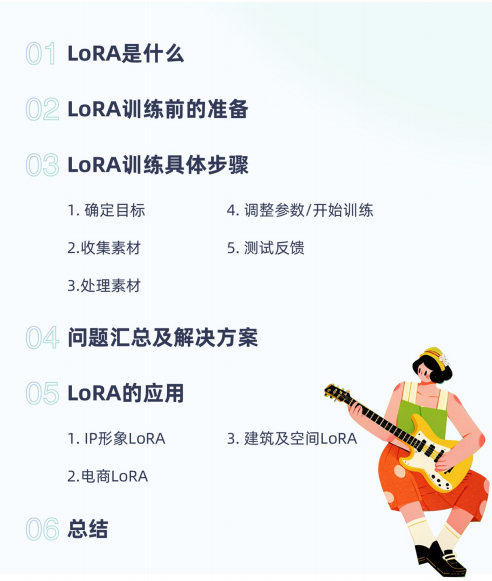 【comfyui工作流】利用 Flux 和 In- Context-LoRA 打造个人的专属四格漫画世界_flux context-CSDN博客