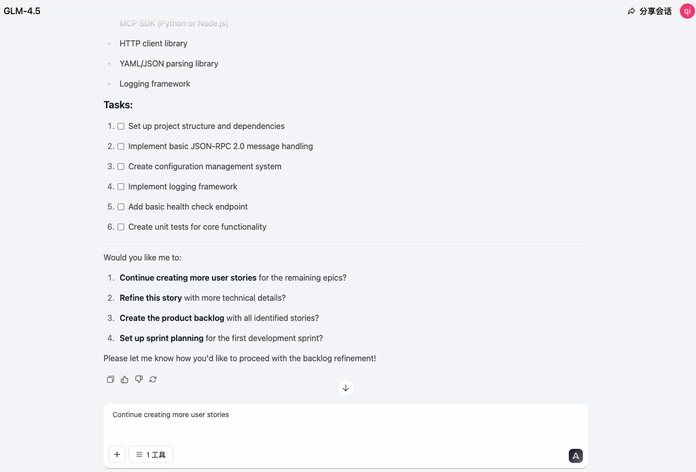 学完 BMAD-METHOD 的提示词，我emo了～-CSDN博客