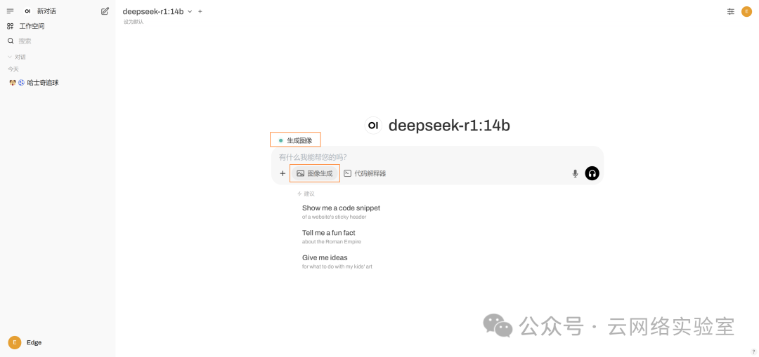 Open-WebUI 与 ComfyUI 集成实现文生图_openwebui comfyui-CSDN博客