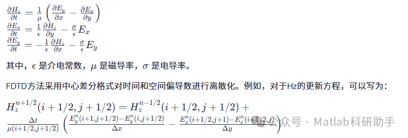 【FDTD+UPML+全场散射场】具有TFSF接口和UPML吸收边界的2D FDTD研究附Matlab代码-CSDN博客
