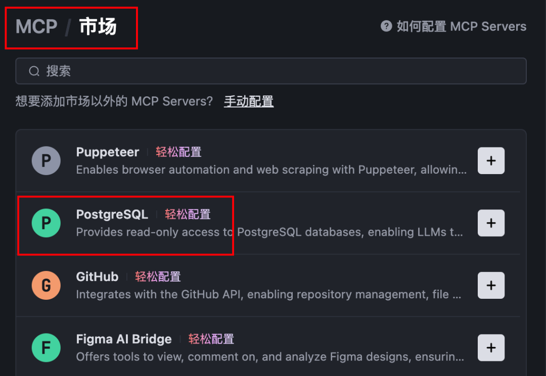 国人AI 助手神器Trae+MCP实现知识库检索精度暴涨300%【喂饭级教程】_trae 知识库-CSDN博客