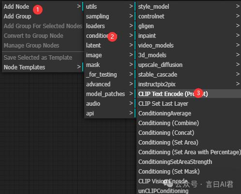 CSDN首发2025最详细Comfyui基础入门教程_comfyui 2025-CSDN博客