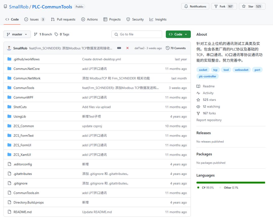 工控必备：5个免费的PLC通讯检测工具！_plc读取工具-CSDN博客