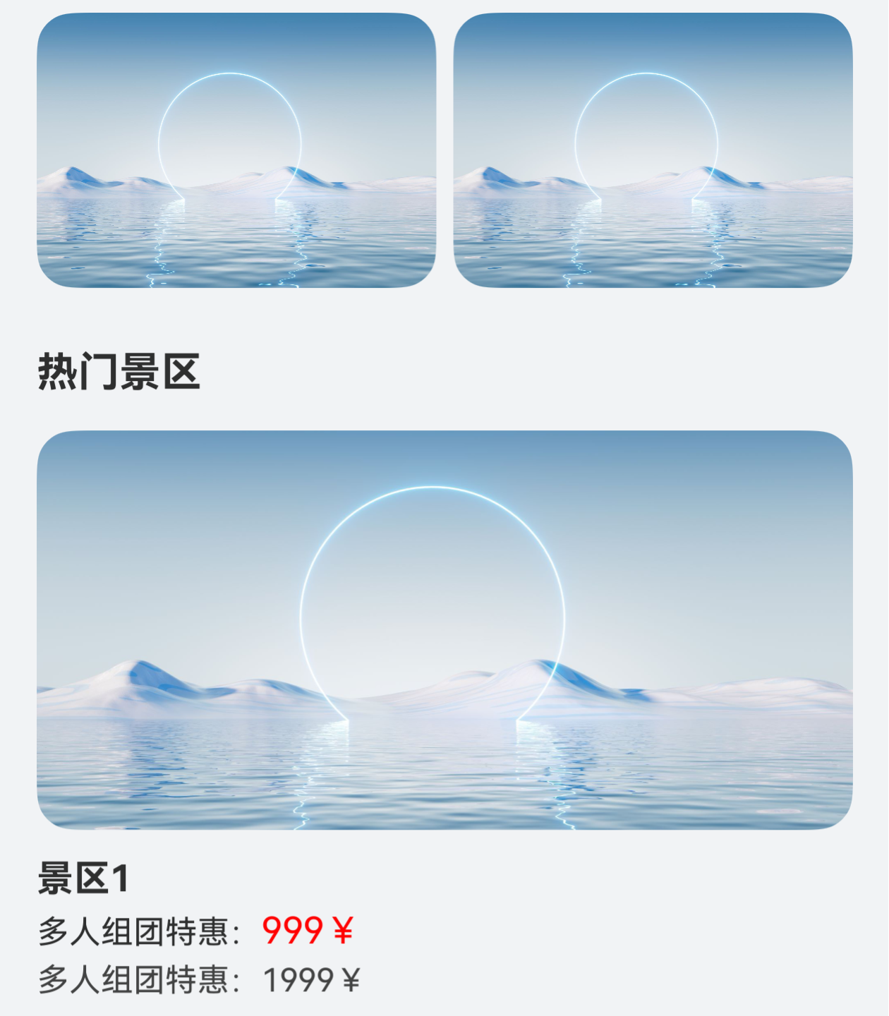 HarmonyOS NEXT应用元服务常见列表操作多类型列表项场景-CSDN博客