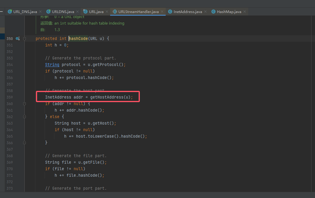 JAVA反序列化链之URLDNS链-CSDN博客