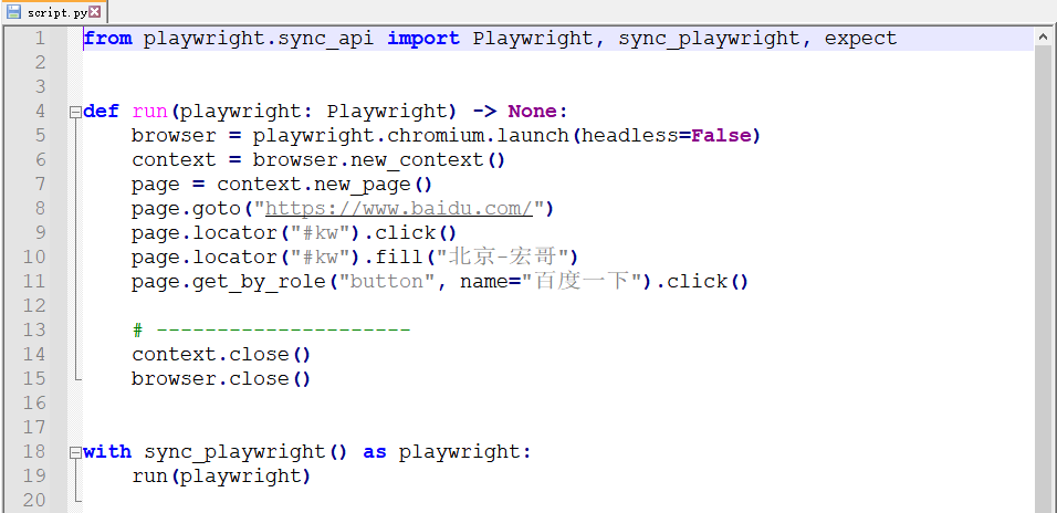 Python+Playwright自动化测试-录制生成脚本_playwright录制脚本-CSDN博客
