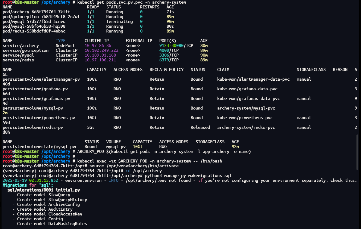 Archery开源数据库审计平台k8s集群部署教程_开源数据库审计系统-CSDN博客
