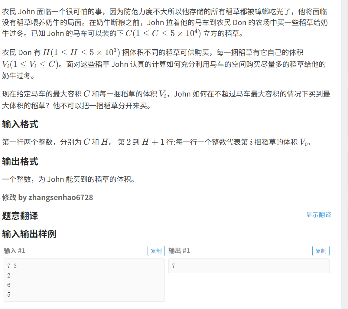 动态规划学习---背包DP-CSDN博客
