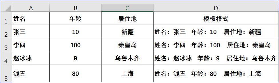 YZ系列工具之YZ04:文本批量替换使用说明文档-CSDN博客