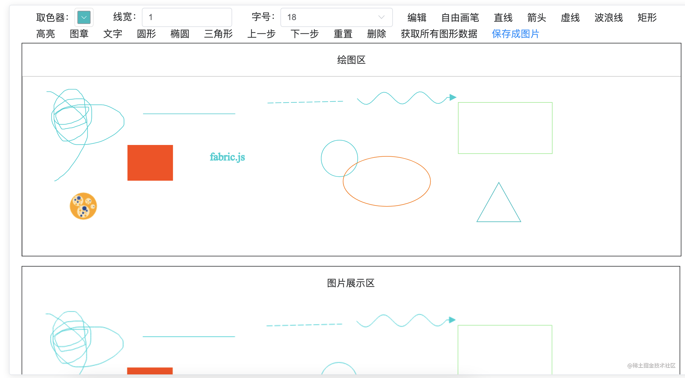 基于 Fabric.js 的 Vue 标注绘图组件开发实践_fabric.js 基于vue的标注-CSDN博客