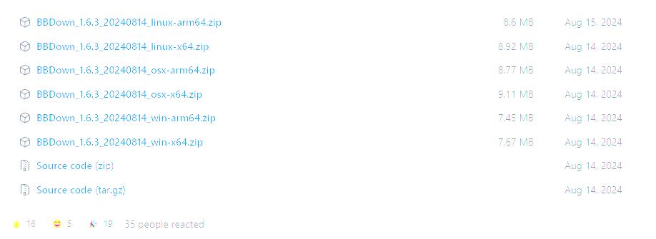 BBDown bilibili视频下载软件 B站视频下载器使用教程-CSDN博客