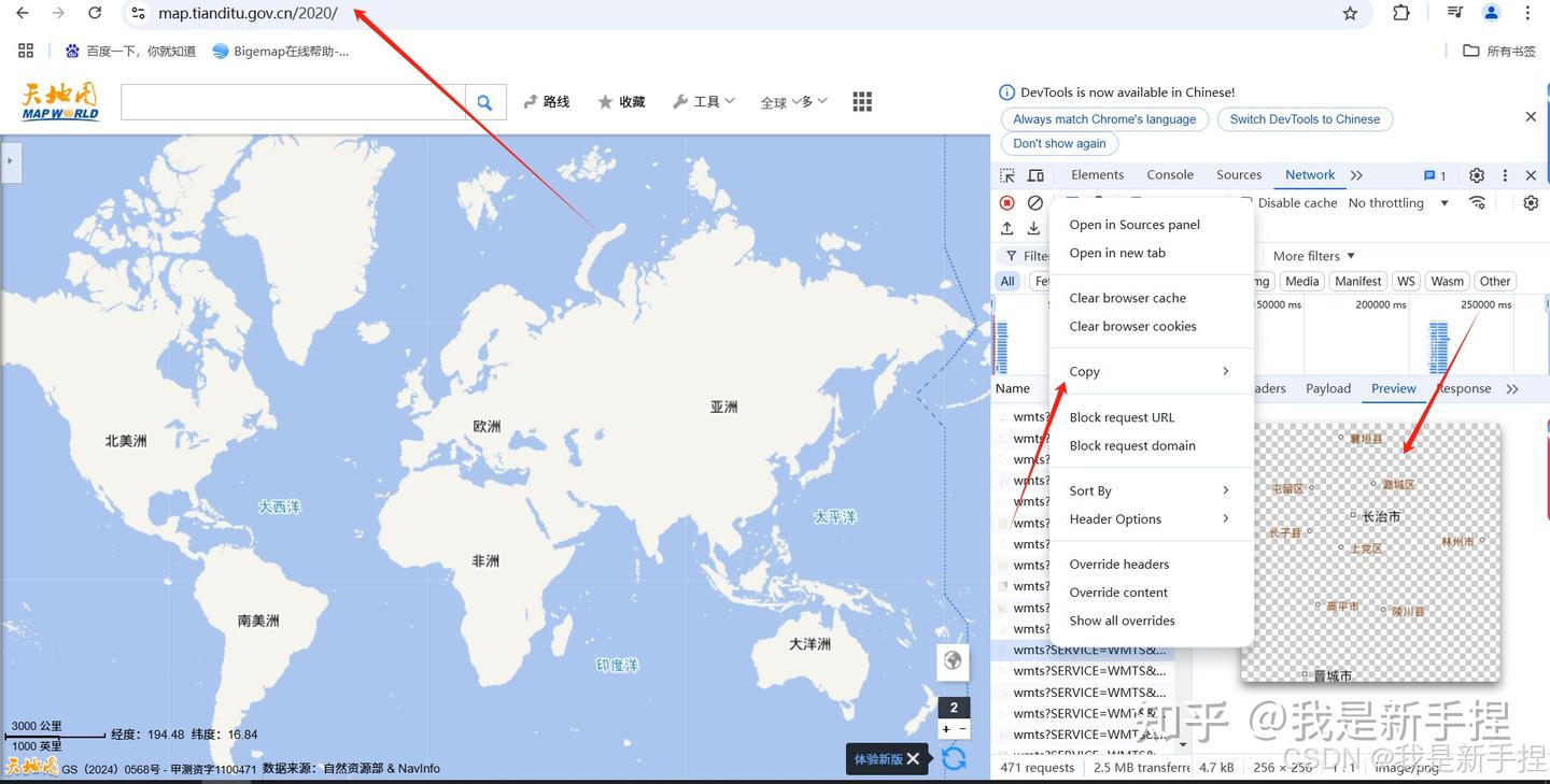 bigemap Pro如何添加在线地图_bigemap怎么添加地图-CSDN博客