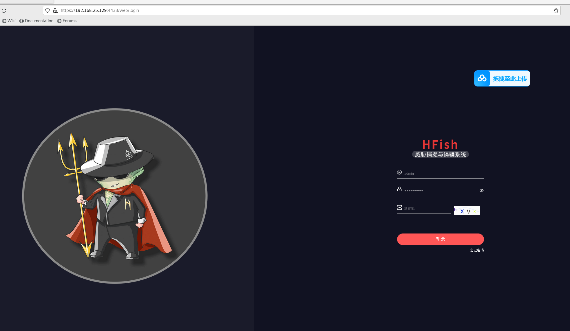2025年最新centos搭建Hfish(用docker)_hfish docker-CSDN博客