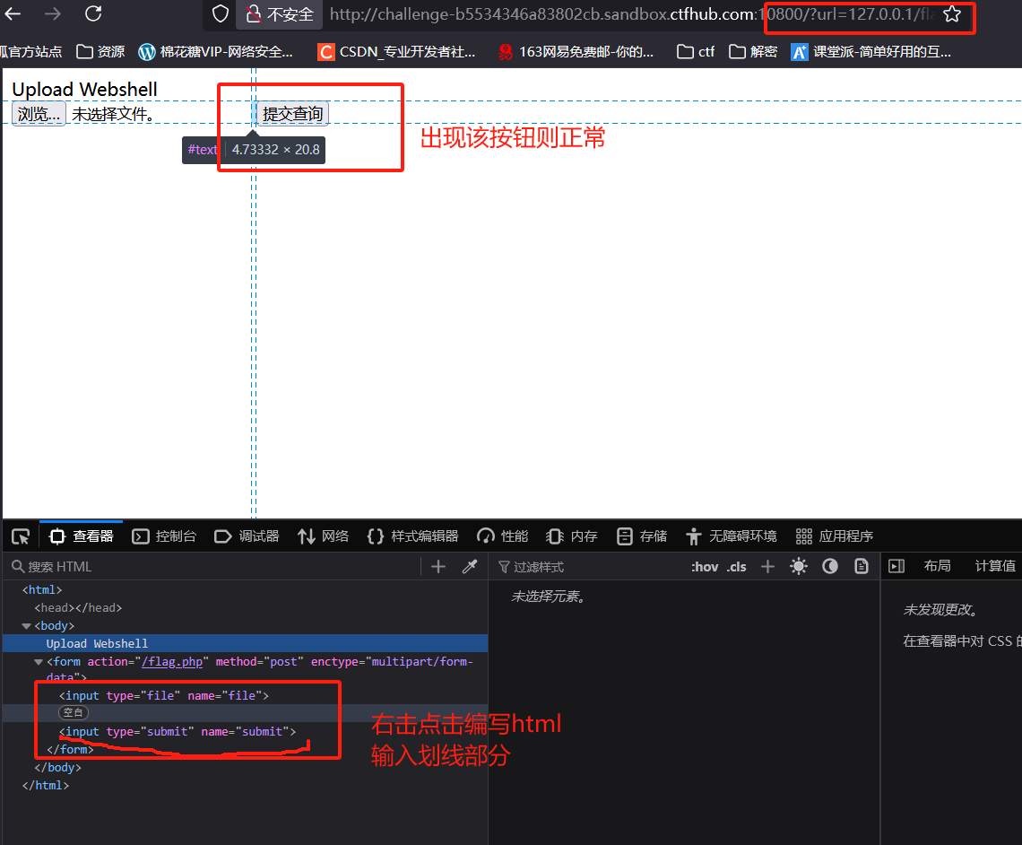 CTF WEB模块SSRF——POST请求、上传文件、FastCGI协议、Redis协议详细通关攻略_ctf web 邂逅redis-CSDN博客