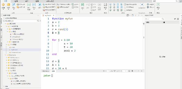 MWORKS 2025a SP2发布！Sysplorer&Sysblock&Syslab叒进化了！_matlab 2025a-CSDN博客