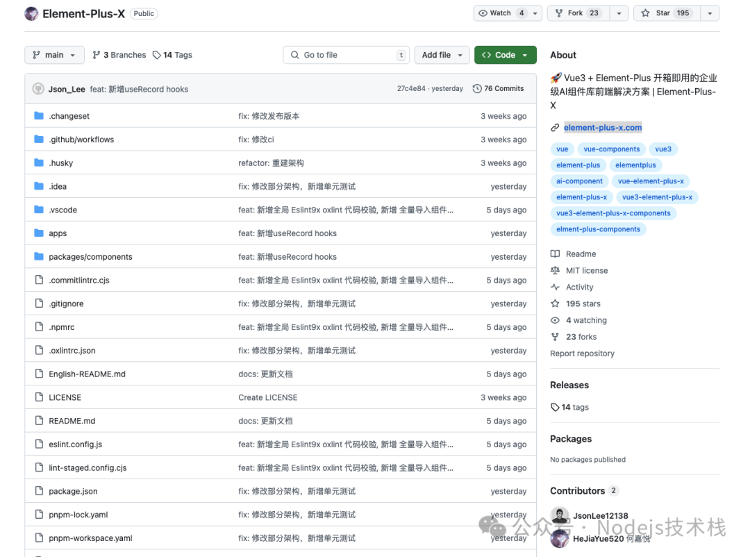 Element Plus X 开源了，让 AI 组件开发不再头疼-CSDN博客