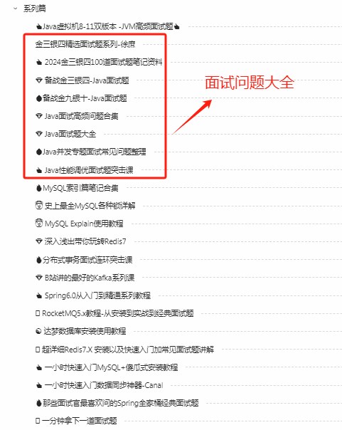 DeepSeek+Spring有搞头么？_spring_欢迎关注公众号：【码农突围】-九章云极普惠算力
