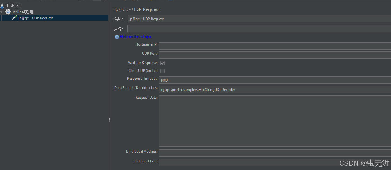 Jmeter如何对UDP协议进行测试？-CSDN博客