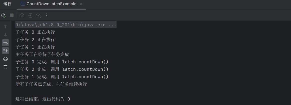 Java并发编程利器：CyclicBarrier与CountDownLatch解析-CSDN博客