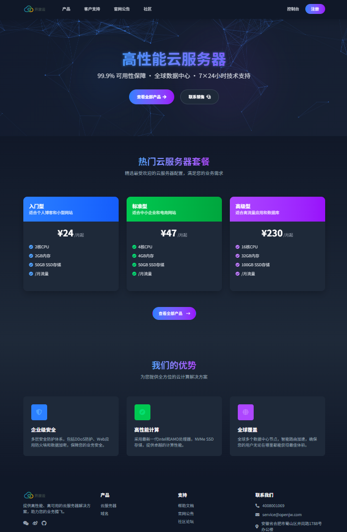 魔方V10业务主题模板_智简魔方v10模板-CSDN博客