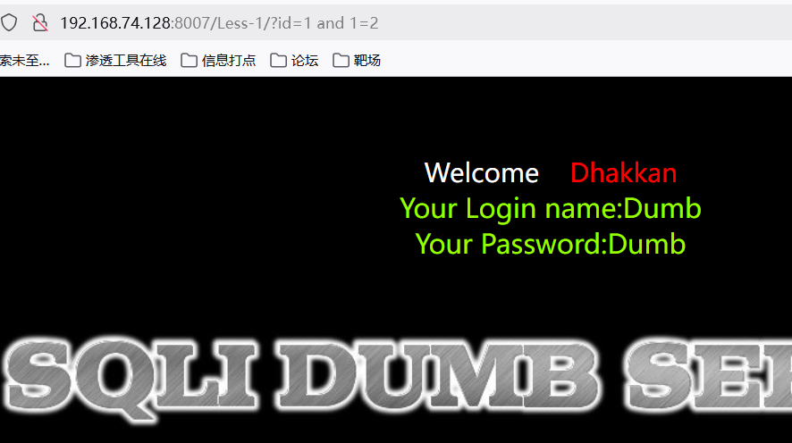 常见SQL注入方式（sqli-lab教程）_字符型联合查询注入(sqli-labs lesson-1)确定字段数-CSDN博客