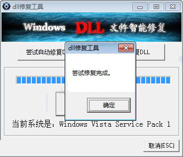 Dll修复工具整理，了解DirectX修复，.Net Framework，Visual C++，微软常用运行库合集，3DM游戏运行库合集离线安装包等_3dm运行库-CSDN博客