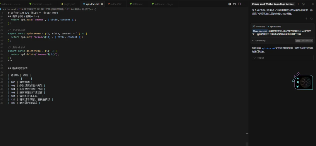 Cursor 20分钟一口气生成网页版、微信小程序、APP_cursor网页版-CSDN博客