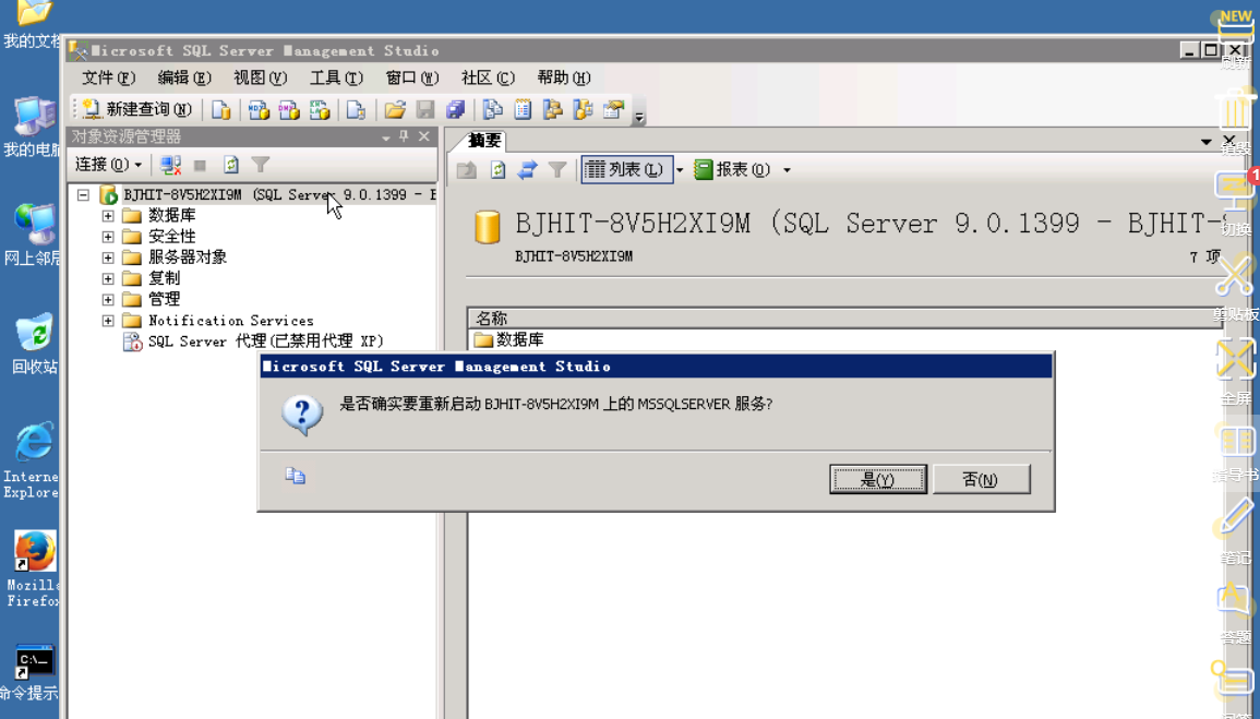 MSSQL数据库安全_sqlserver安全性在哪-CSDN博客