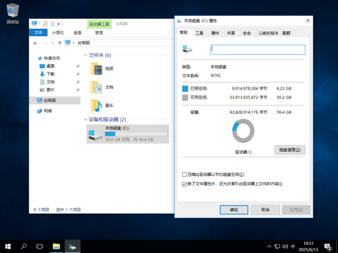 下载 | Win10 LTSB 2016官方精简版，适合低配老电脑的系统！(集成7月最新补丁、Win10 1607)_windows 10 ...
