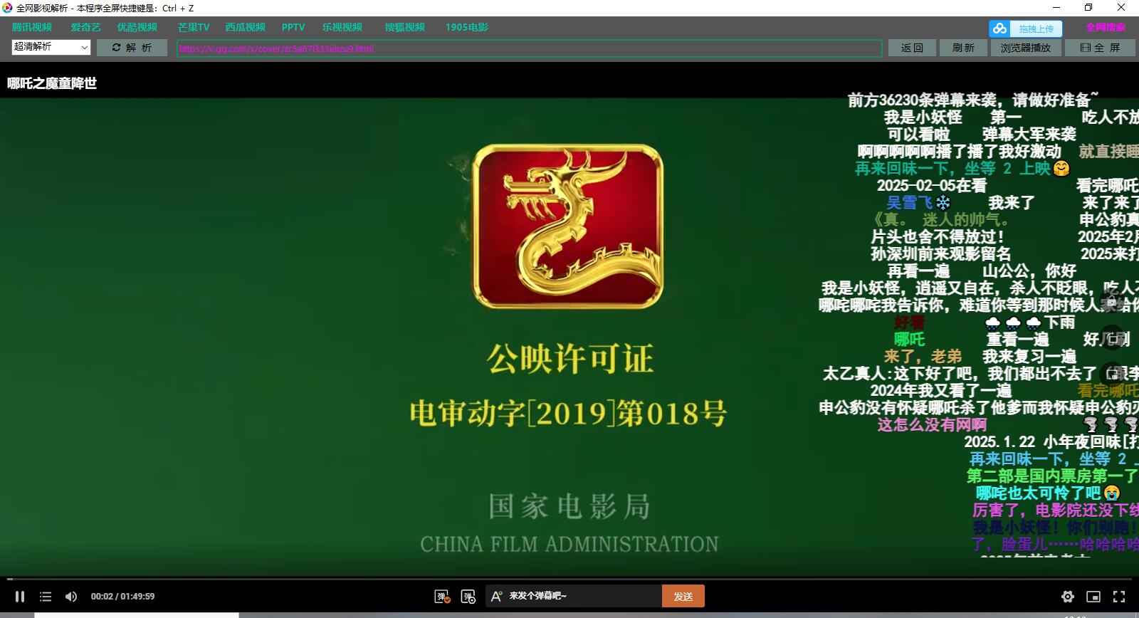 影视解析源码Aardio（依赖第三方API）_2021影视解析源码-CSDN博客