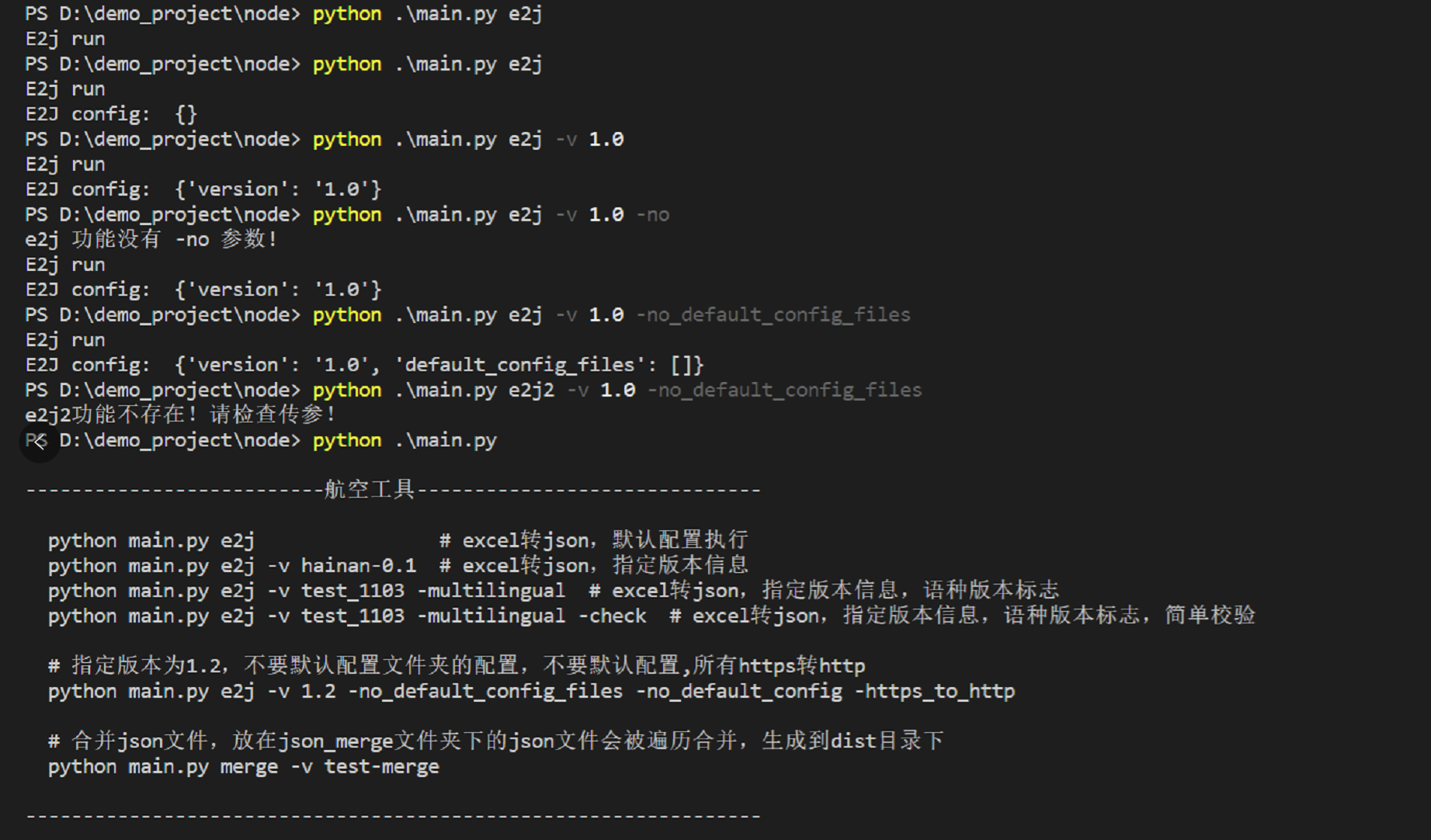 【效率革命】Python自动化Excel转Markdown：3行代码搞定复杂表格，告别手动排版噩梦！-CSDN博客