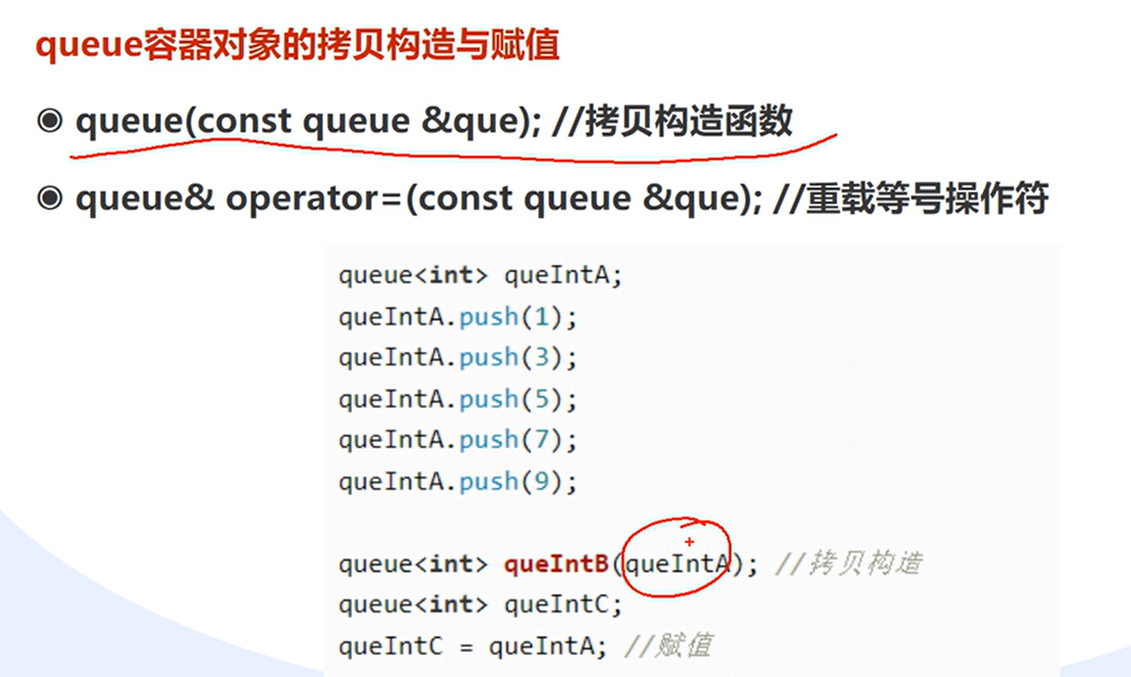 stack容器和queue容器-CSDN博客