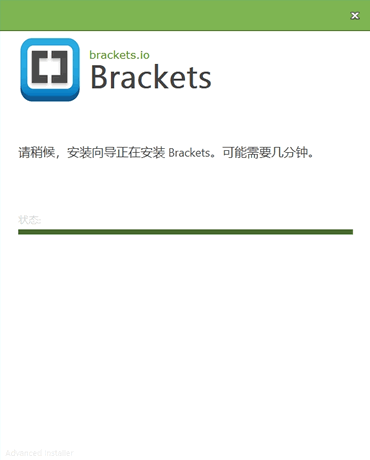 Brackets下载和安装教程（附安装包）-CSDN博客