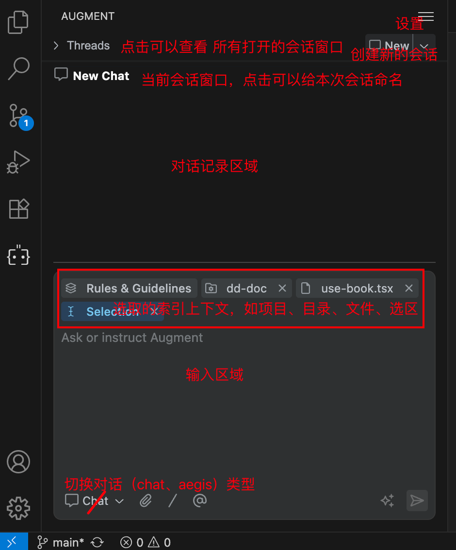 Augment入门指南-CSDN博客