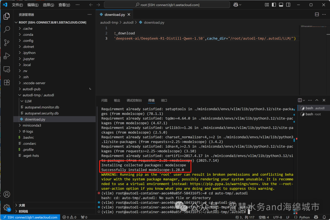 小白能看懂的AI大模型系列-本地部署（vllm）_人工智能_Python程序员罗宾-2048 AI社区