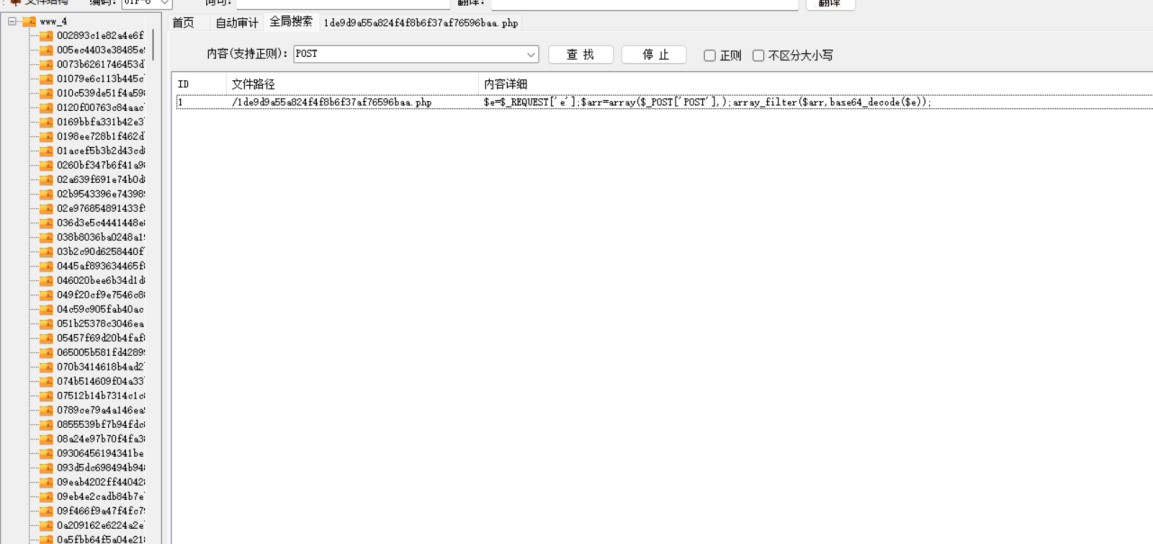 2024强网杯S8青少赛WriteUp_第八届强网杯青少年专项赛ctf题目-CSDN博客