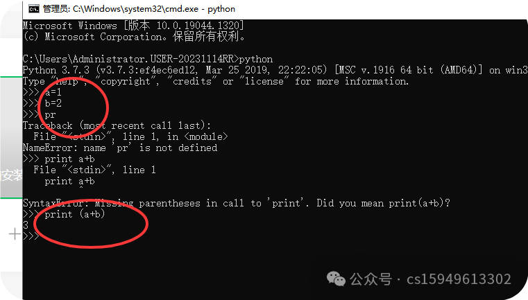 Python+Pycharm安装_pycharm软件包安装路径-CSDN博客
