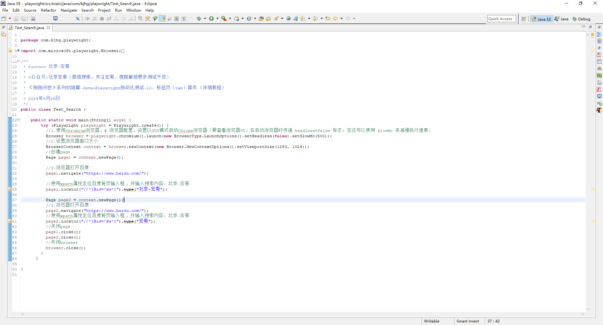 《刚刚问世》系列初窥篇-Java+Playwright自动化测试-10- 标签页（tab）操作 - 上篇 （详细教程） _playright 获取标签-CSDN博客