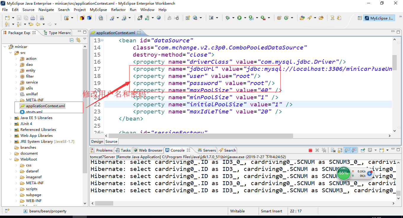 javaweb基于SSH开发车辆管理系统源码+报告 课程设计 大作业 毕业设计-CSDN博客