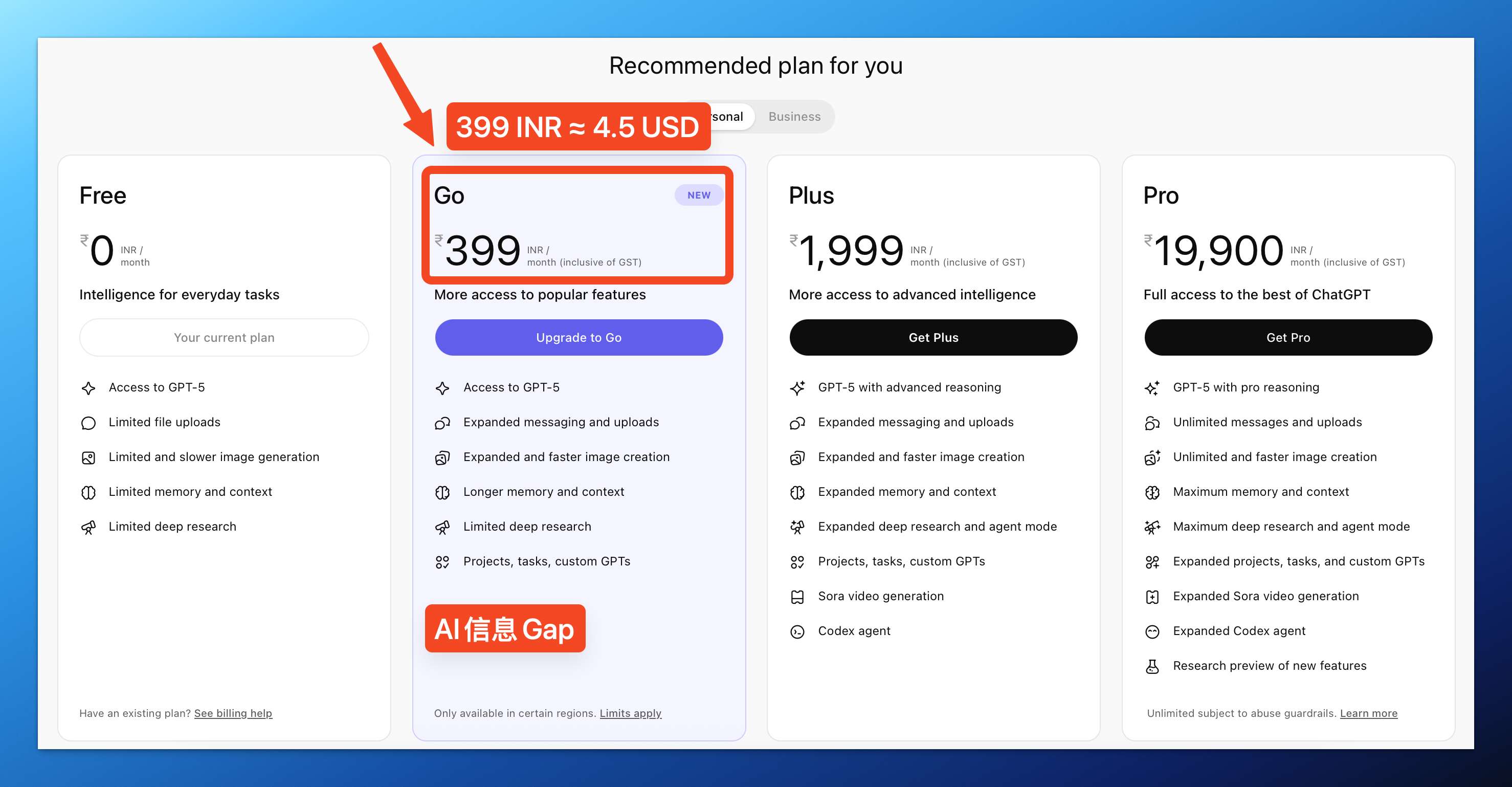 月费 35 元！ChatGPT Go 开放亚洲 16 国，但这 3 个限制你必须知道_gpt go 和gpt plus-CSDN博客
