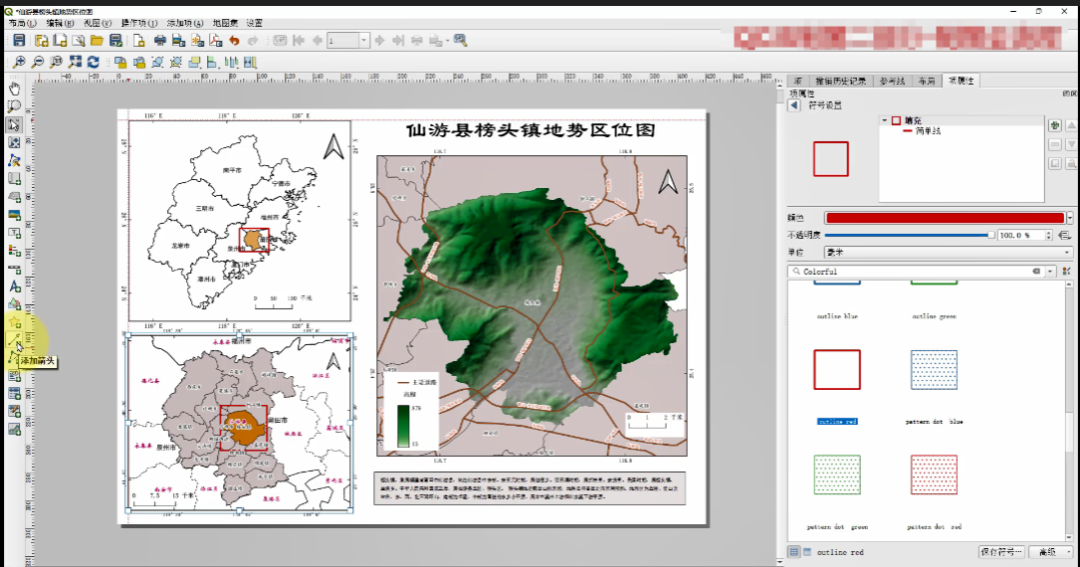 QGIS从0到1制作地势区位分析图全流程（数据获取、整理、制图全流程）_qgis制作地图-CSDN博客
