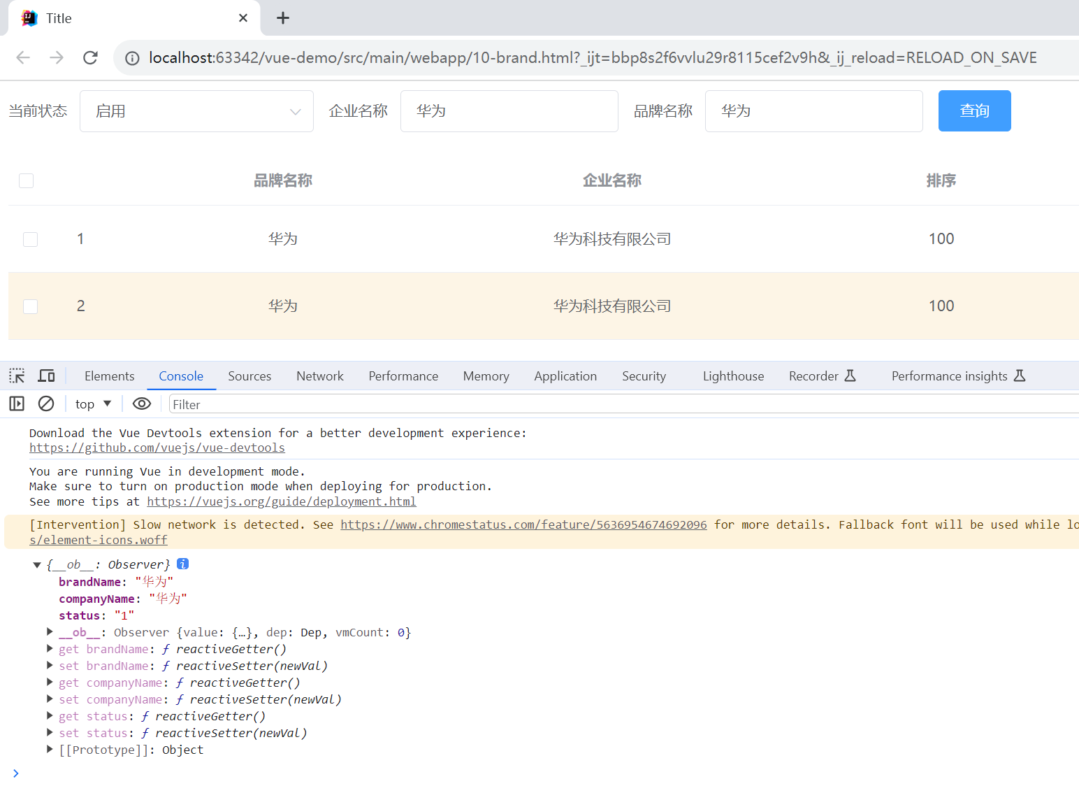 ElementUI快速入门_element+ui-CSDN博客