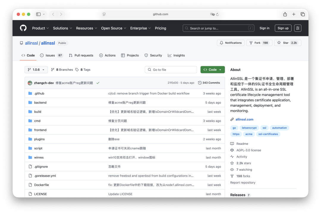 AllinSSL 一站式搞定 SSL 自动续期：永久免费，开源可自托管-CSDN博客