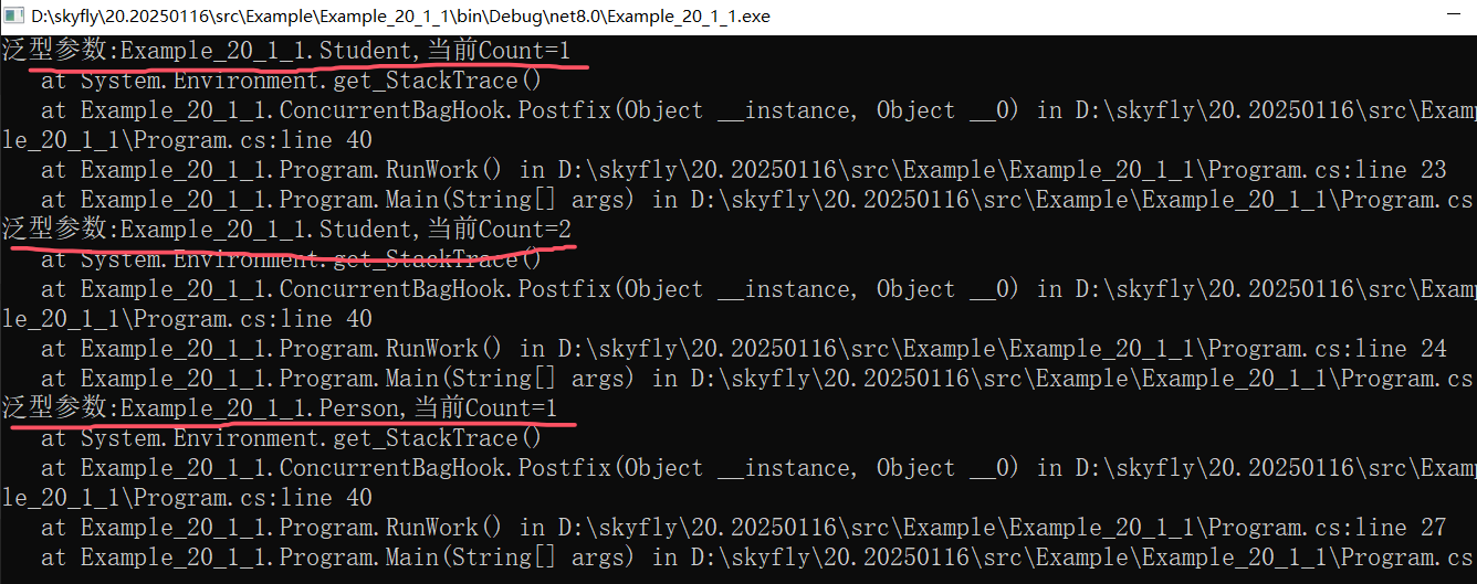 .NET外挂系列：7. harmony在高级调试中的一些实战案例-CSDN博客
