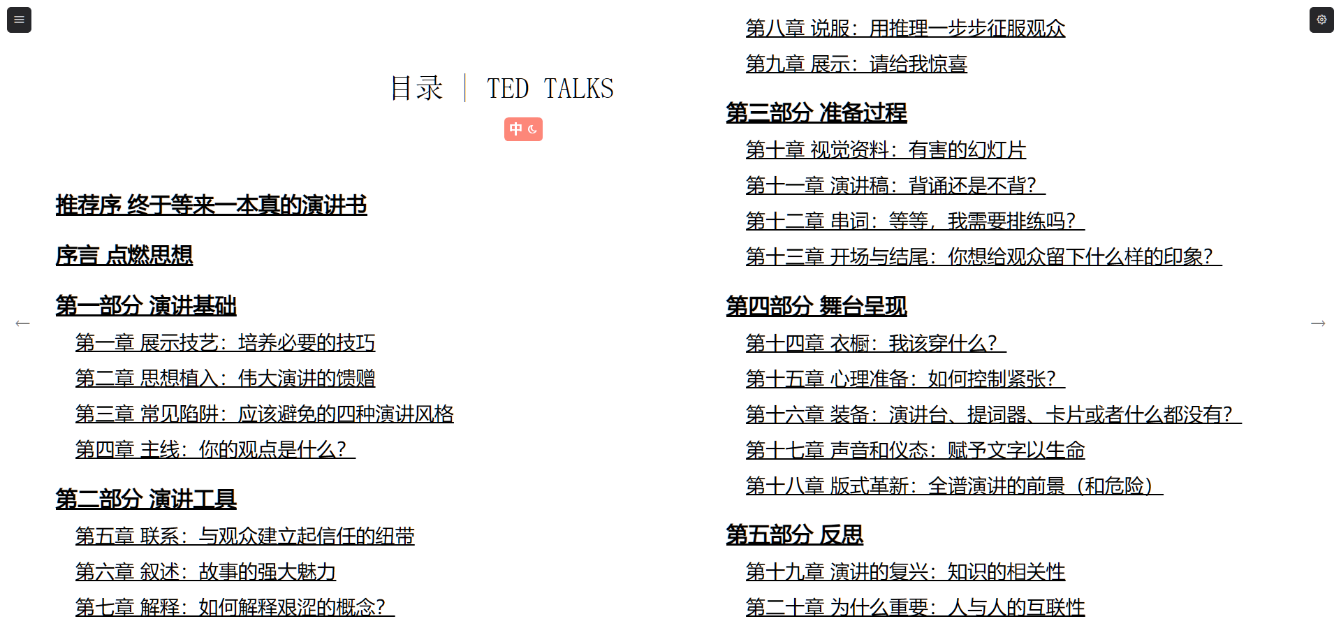 用于管理和阅读书籍的BookLore-CSDN博客